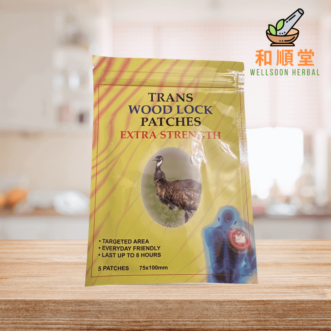 Trans Wood Lock Liniment 鸸鹋油 50ml | Wellsoon Herbal