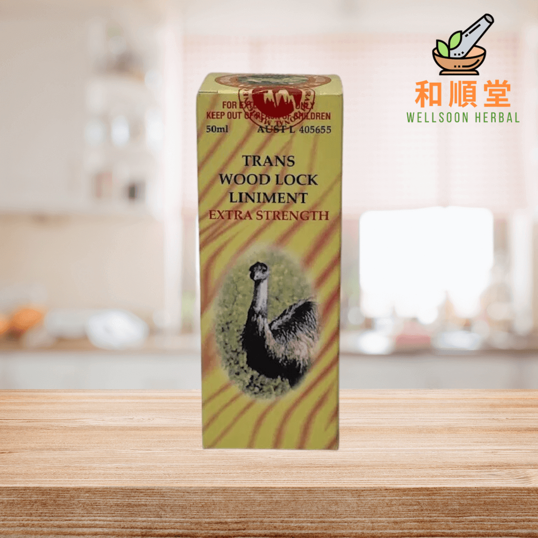 Trans Wood Lock Liniment Extra Strength 强力鸸鹋油 50ml – Wellsoon Herbal