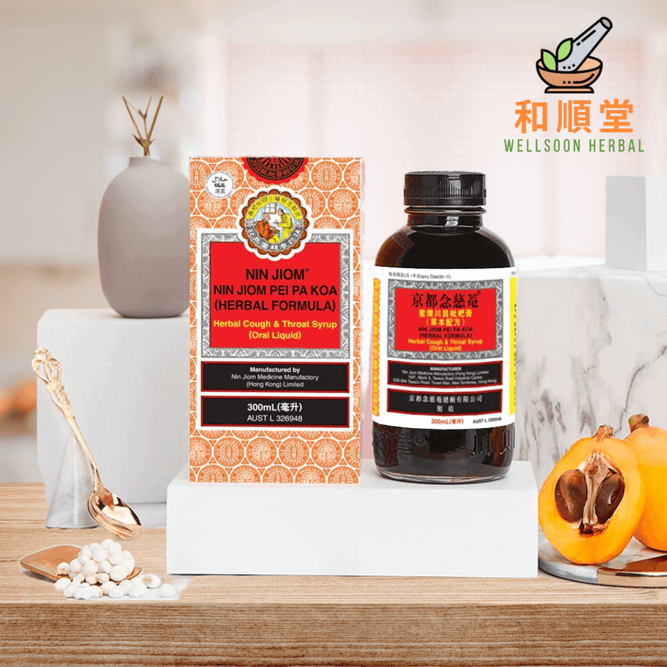 Nin Jiom Pei Pa Koa Herbal Cough Syrup - Natural Relief – Wellsoon Herbal