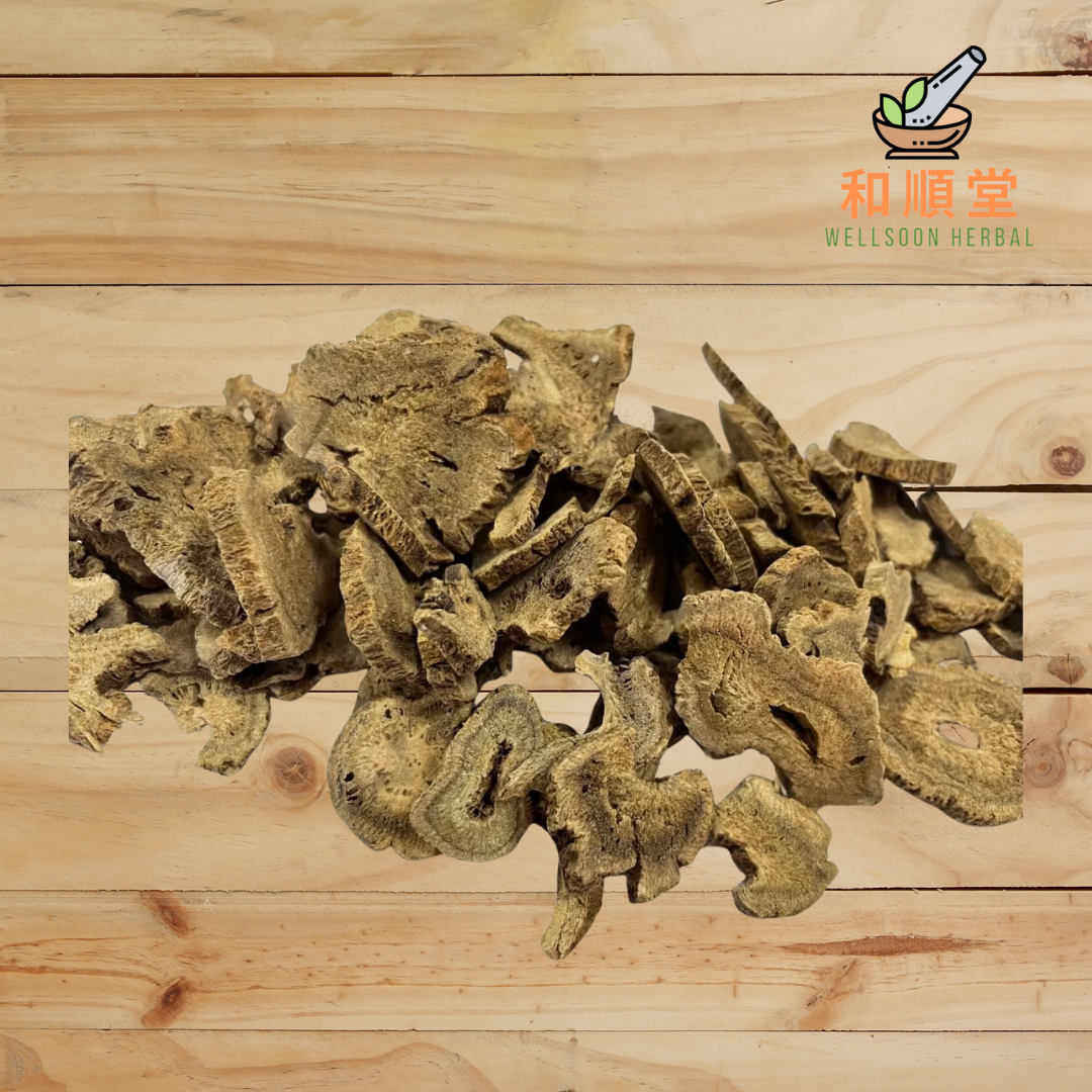 Aucklandia Lappa 100g Mu xiang 木香 – Wellsoon Herbal