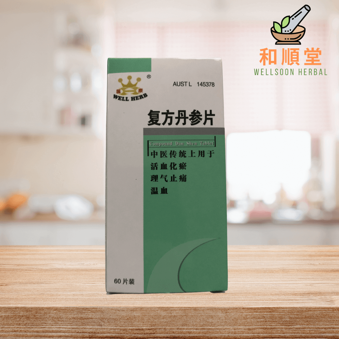 Compound Dan Shen Tablet 60 tablets 复方丹参片 – Wellsoon Herbal