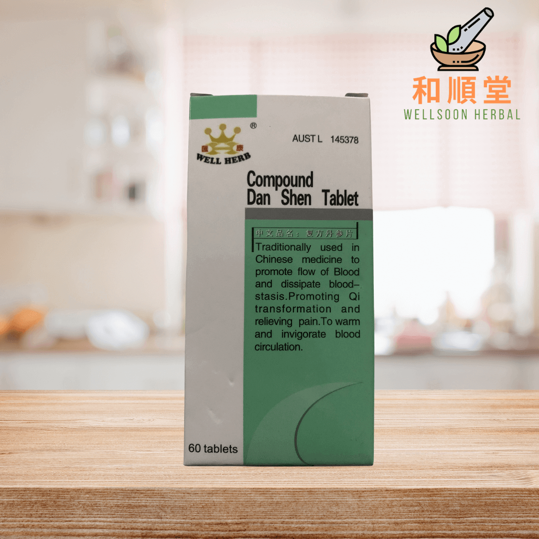 Compound Dan Shen Tablet 60 tablets 复方丹参片 – Wellsoon Herbal