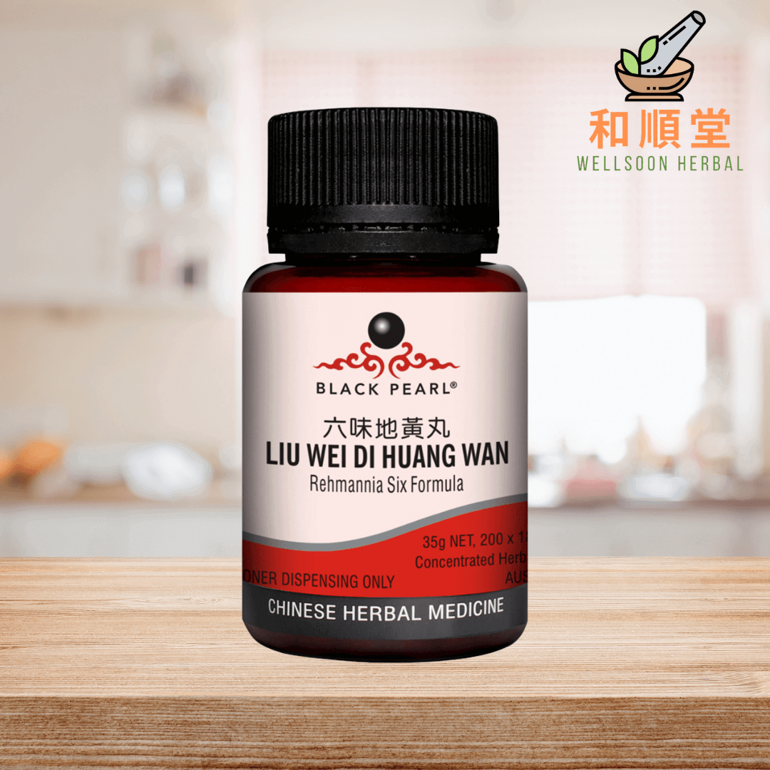Black Pearl Rehmannia Six Formula Liu Wei Di Huang Wan 六味地黃丸 | Wellsoon ...