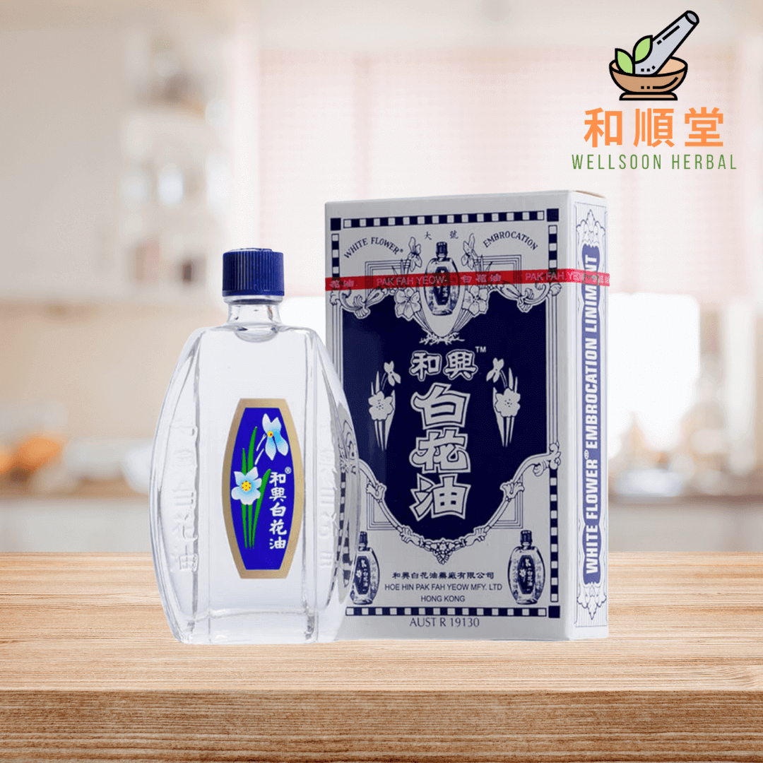 Hoe Hin White Flower Oil Embrocation Liniment 20ML 白花油 – Wellsoon Herbal