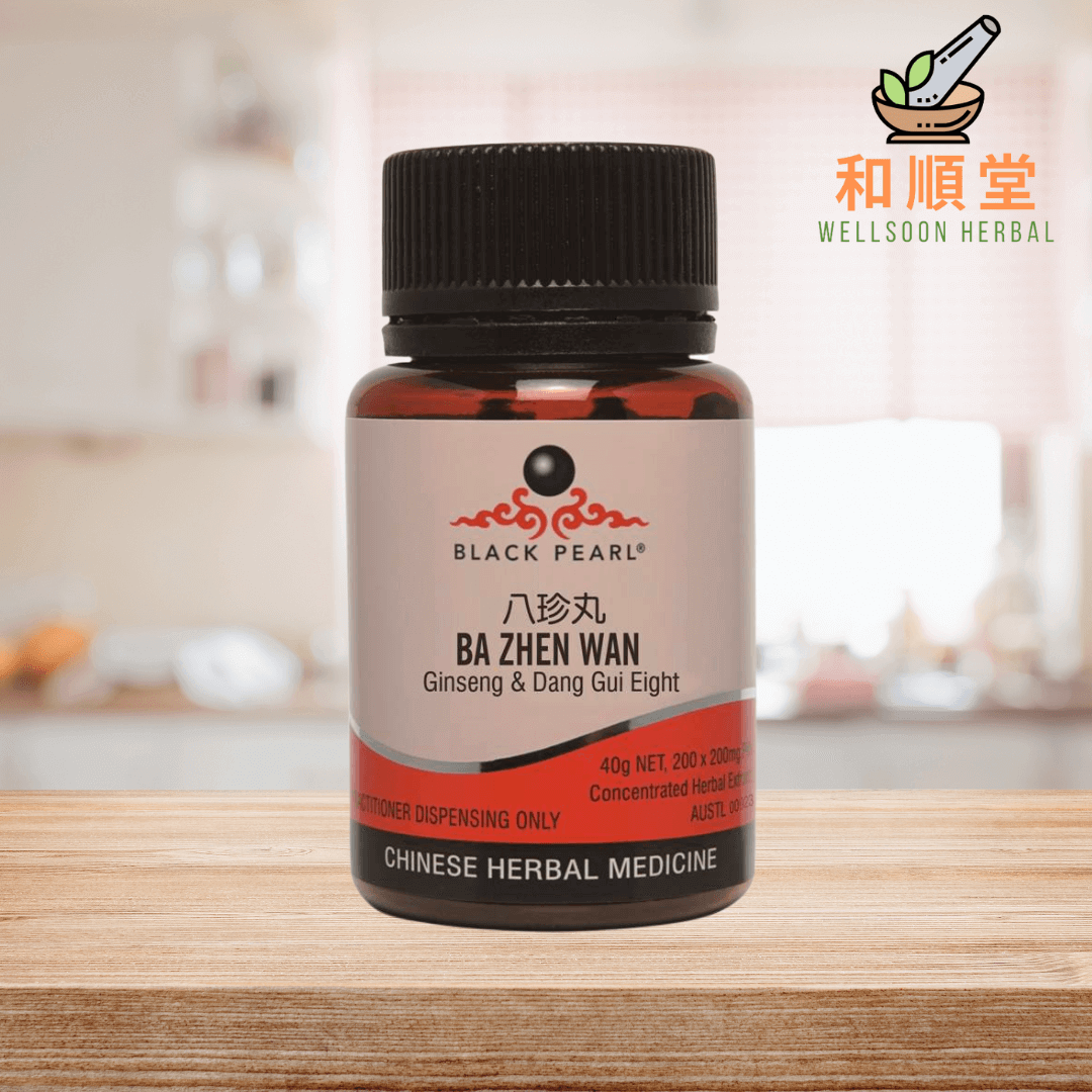 Black Pearl Ginseng & Dang Gui Eight (Ba Zhen Wan) 八珍丸 | Wellsoon Herbal