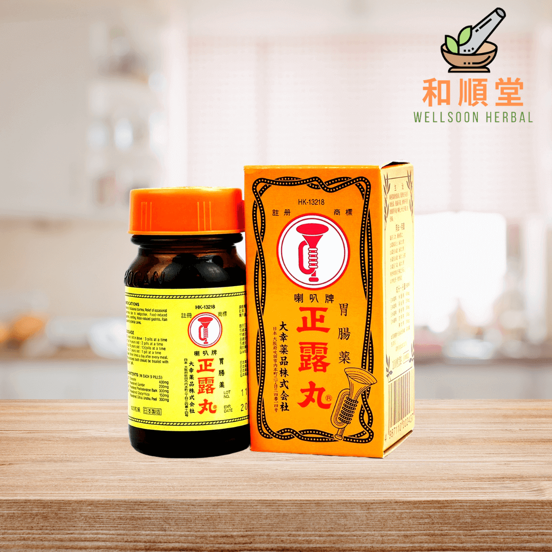 Trumpet Brand Seirogan Gastro Intestinal 100 Pills 喇叭牌正露丸 – Wellsoon Herbal